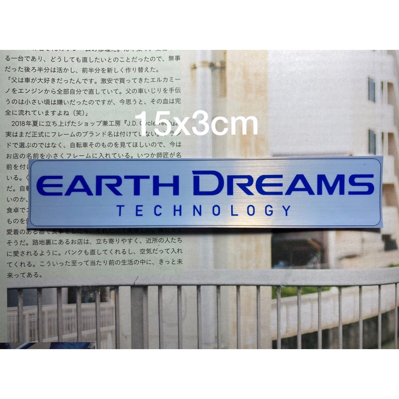 สติ๊กเกอร์ Jdm Earth Dream Honda | Shopee Thailand