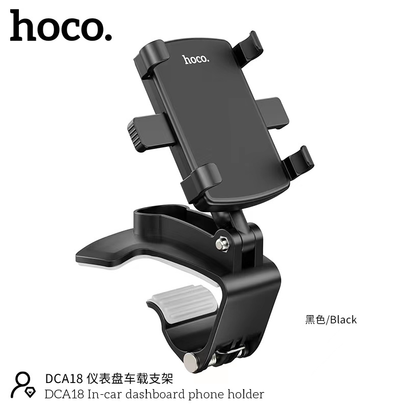 New Hoco DCA18 Console Car Holder ที่จับโทรศัพท์ ที่วางมือถือในรถยนต์ ...