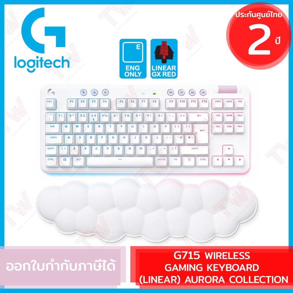 Logitech G715 Wireless Gaming Keyboard (LINEAR) AURORA COLLECTION คี ...