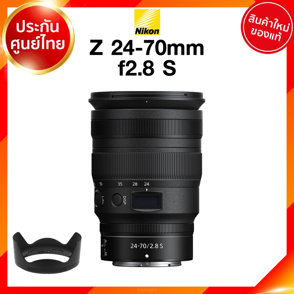Nikon Z 24-70 f2.8 S Lens เลนส์ กล้อง นิคอน JIA ประกันศูนย์ *เช็คก่อนสั่ง | Shopee Thailand
