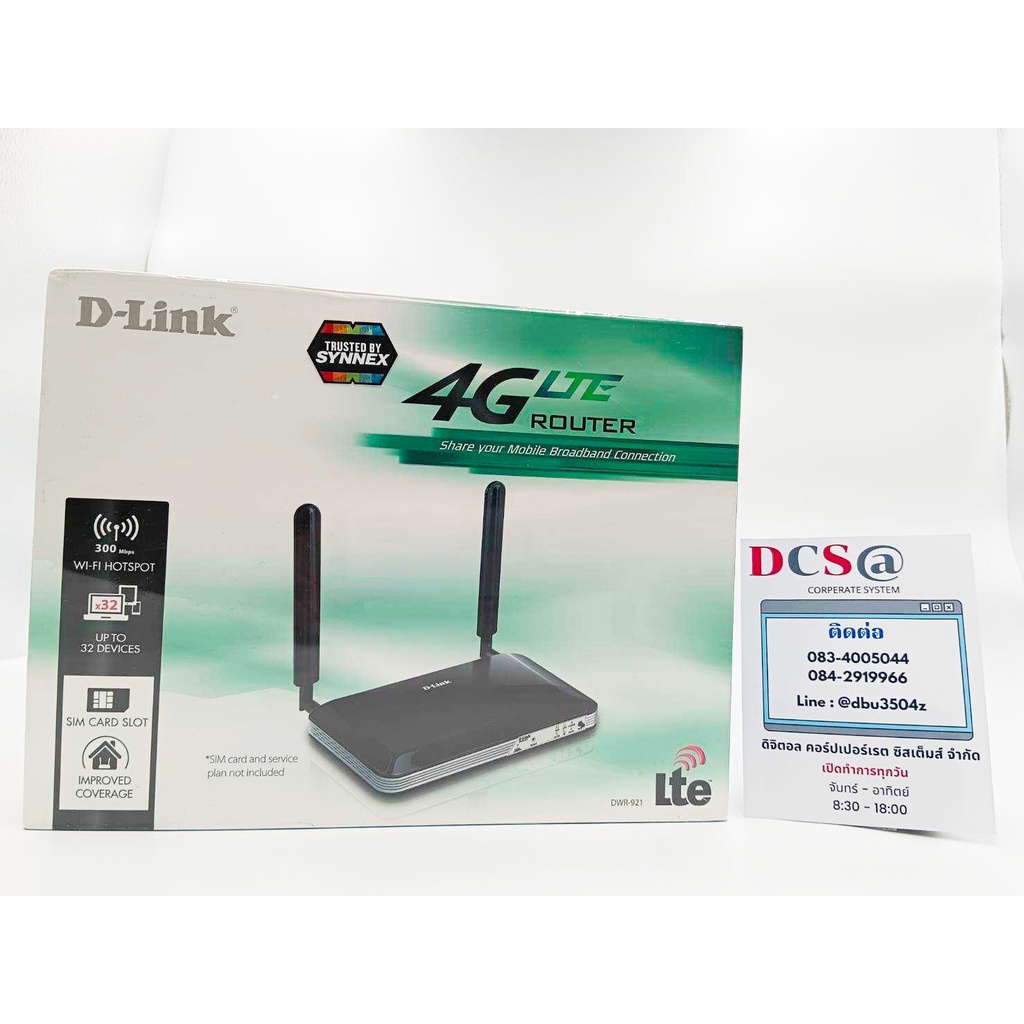 เราน์เตอร์ใส่ซิม 4G LTE หรือ 3G D-Link DWR-921 4G LTE Router | Shopee ...