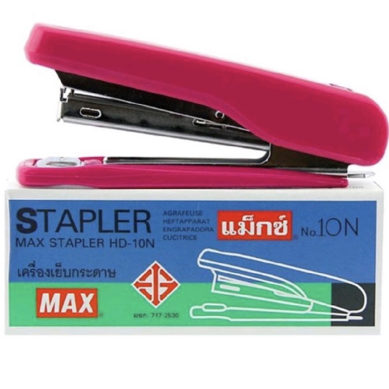 เครื่องเย็บกระดาษ MAX HD-10N คละสี | Shopee Thailand