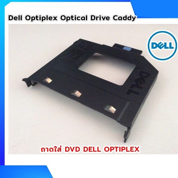 Dell Optiplex 390 790 990 3010 3020 7010 7020 Optical Drive Caddy ...