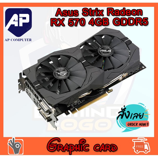 VGA (การ์ดแสดงผล) Asus Strix Radeon RX 570 4GB GDDR5 OC Edition DVI ...