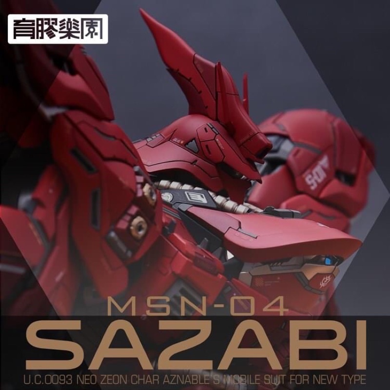 (ชุดเซ็ต) Bundle Set for Sazabi 1.0 ของแท้จาก Yujiao Land | Shopee Thailand
