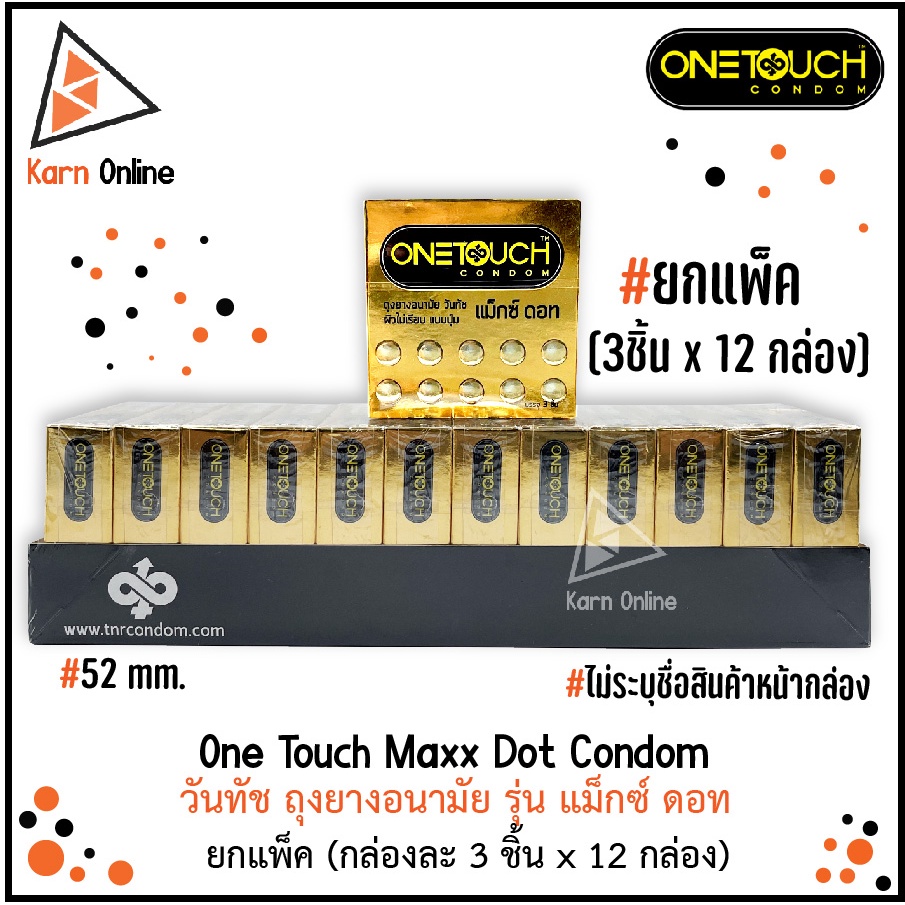 (ยกแพ็ค) One Touch Maxx Dot Condom วันทัช ถุงยางอนามัย รุ่น แม็กซ์ ดอท ...