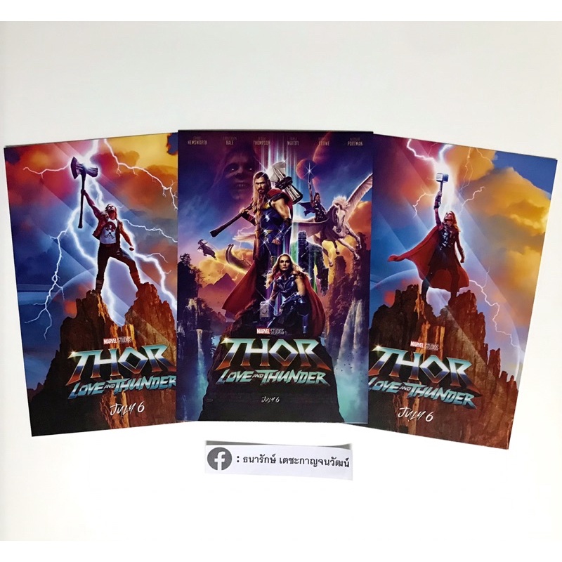 โปสการ์ด Thor : Love and Thunder ครบชุด3ใบ จาก Major Cineplex,SF Cinema ...