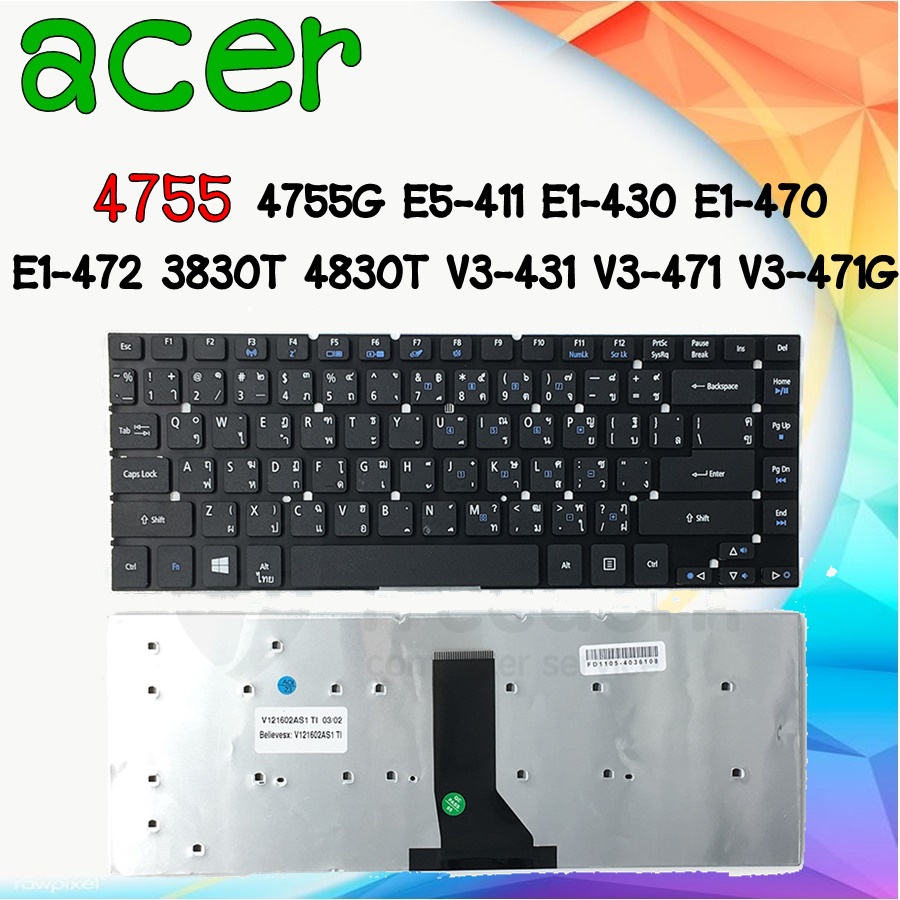 Keyboard Acer คีย์บอร์ด Acer Aspire 4755 4755g E5 411 E1 430 E1 470 E1