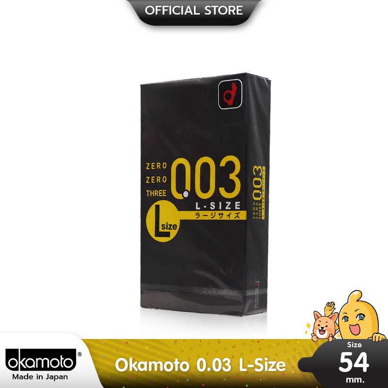 Okamoto Zero Zero Three 0.03 L-Size ถุงยางแบบบางพิเศษ ฟิตกระชับเข้ารูปพอดี ขนาด 54 มม. บรรจุ 1 ...