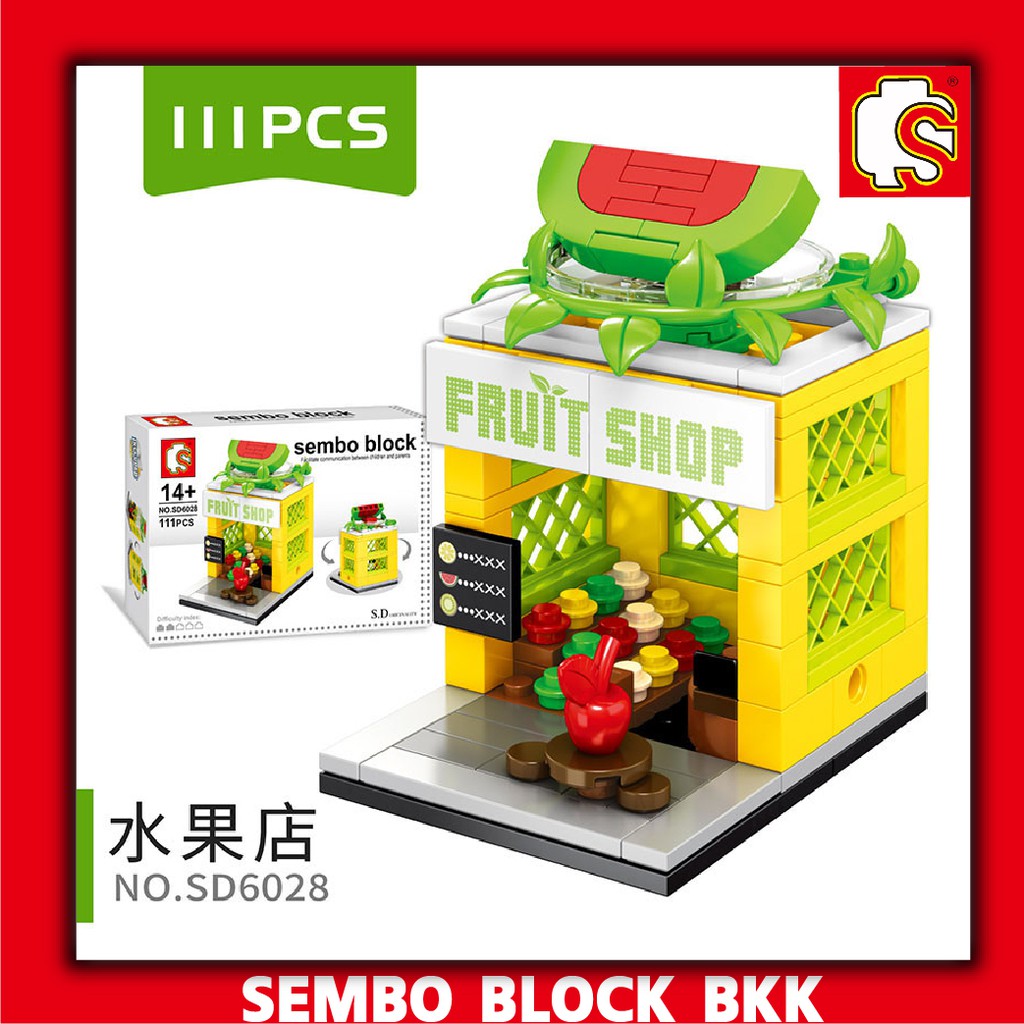 ชุดบล็อคตัวต่อ SEMBO BLOCK ร้านค้า Street Food ตัวต่อร้านค้า | Shopee ...