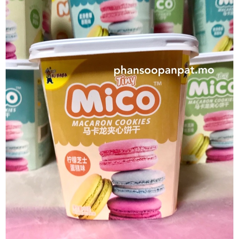 Mico Tiny Macaroon cookies มินิ มาการอง บิตกิต คุกกี้สอดไส้ | Shopee ...