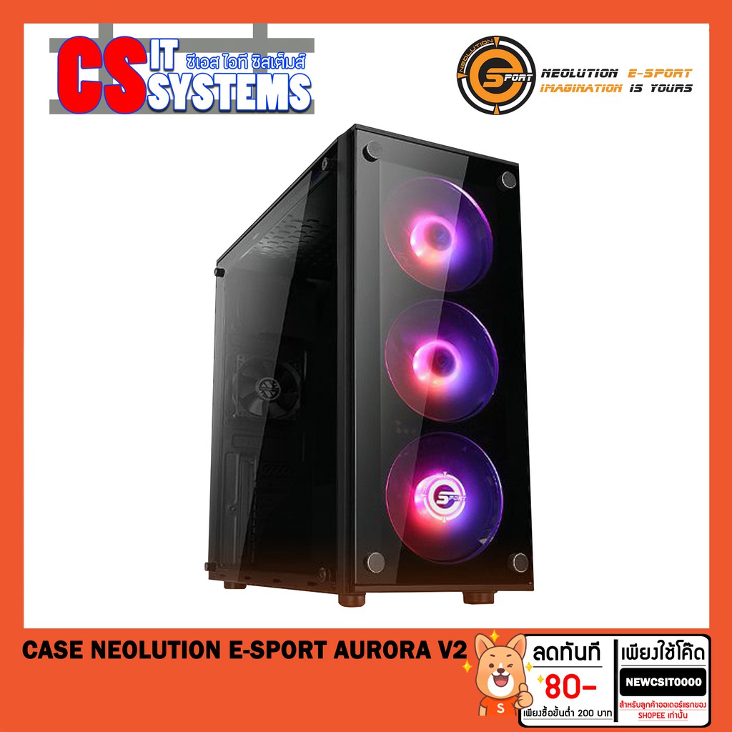 CASE NEOLUTION E-SPORT AURORA V2 | Shopee Thailand