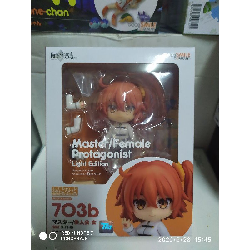 Nendoroid No.703b Master/Female Protagonist: Light Edition | Shopee ...
