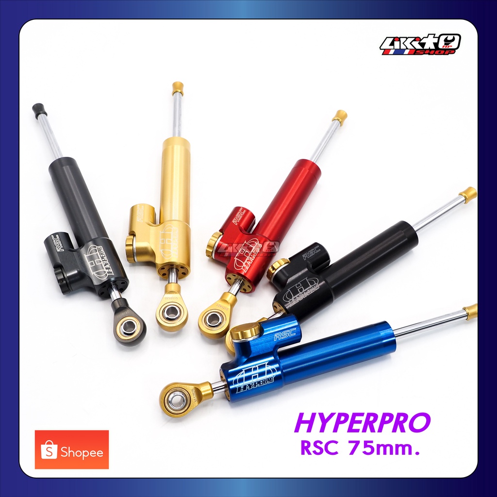 Hyperpro RSC กันสะบัด 75mm. Made in Holland ของแท้ 100% [รับประกัน7 ...