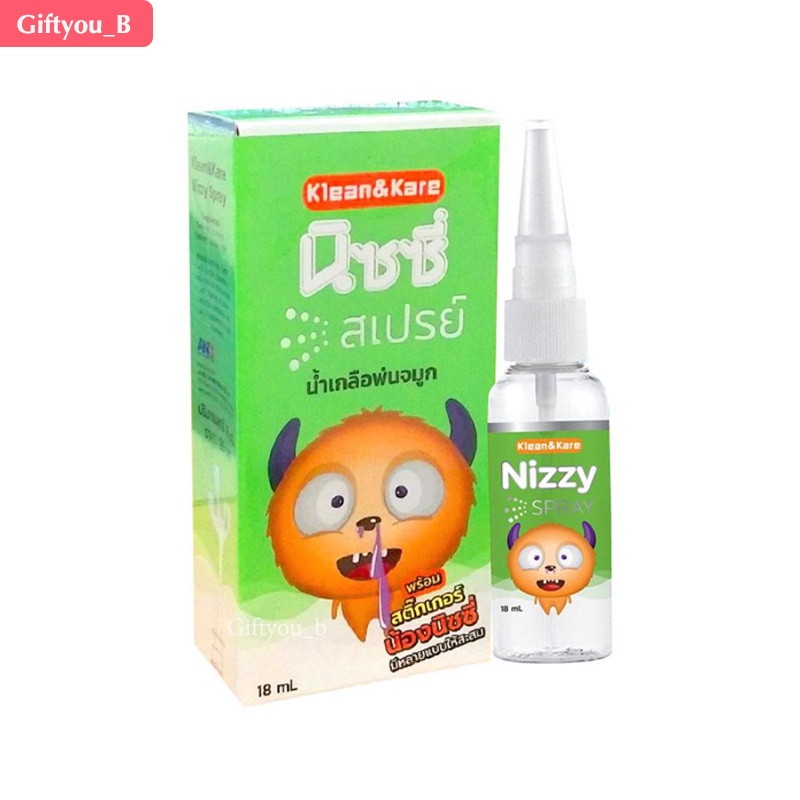 Nizzy Spray Klean&Kare นิซซี่ สเปรย์ คลีนแอนด์แคร์ น้ำเกลือพ่นจมูก ลด ...