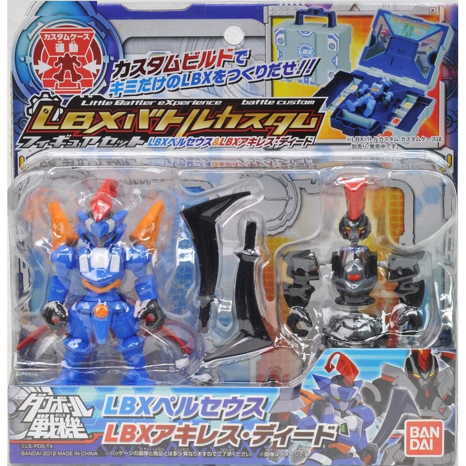 BANDAI : LBX Battle Custom Figure Set : LBX Perseus & LBX Achilles Deed สินค้าใหม่ในแพค ของแท้ ...