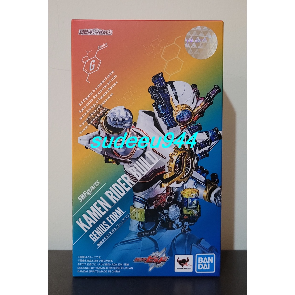 S.H.Figuarts SHF Masked Rider Build Genius Form | Shopee Thailand
