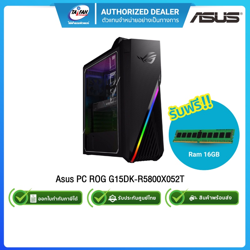 Asus PC ROG G15DK-R5800X052T Ryzen 7 5800X/16GB/1TB SSD/RTX3070 8GB ...