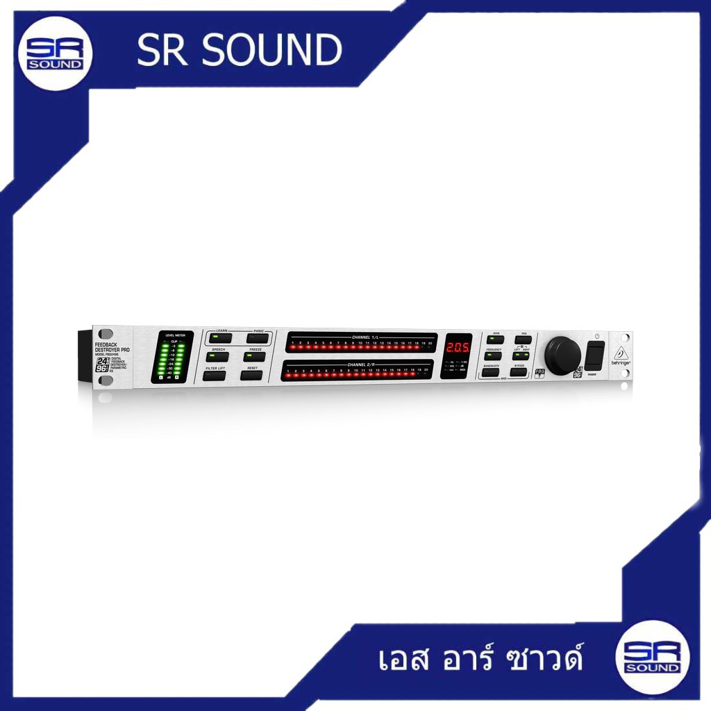 BEHRINGER FBQ2496 - Feedback Eliminator/Parametric EQ ราคาต่อ 1 เครื่อง ...