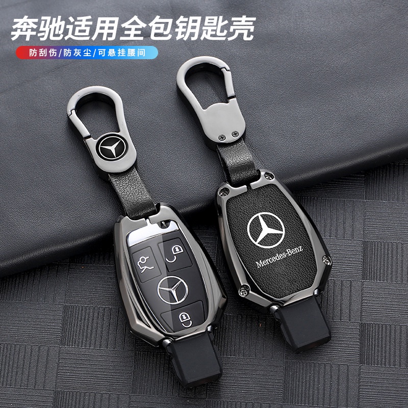Mercedes-Benz High-grade Alloy Key Case Male for C-class E-class A ...