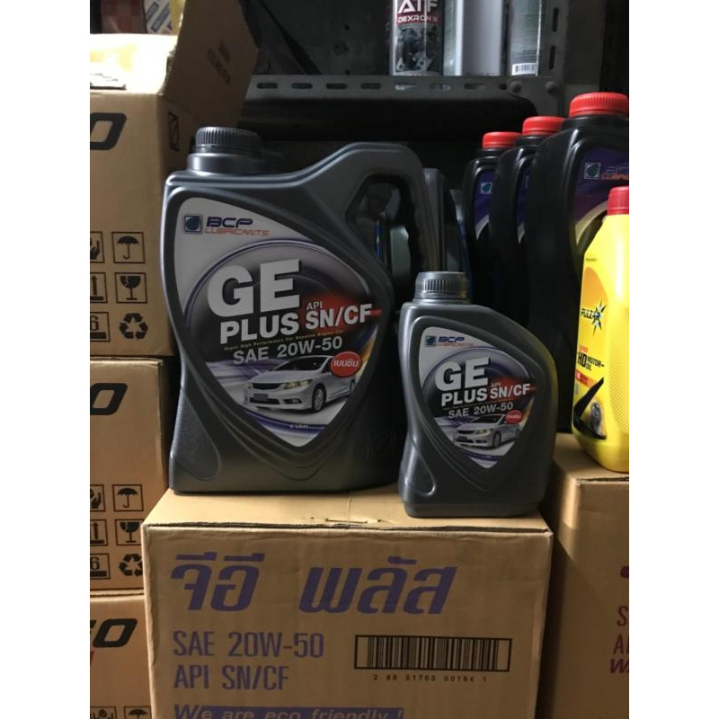 แพ็ค 5 ลิตร GE PLUS sae 20w/50 ขนาด 4 ลิตร 1 แกลอนและ 1 ลิตร 1 ขวด ...