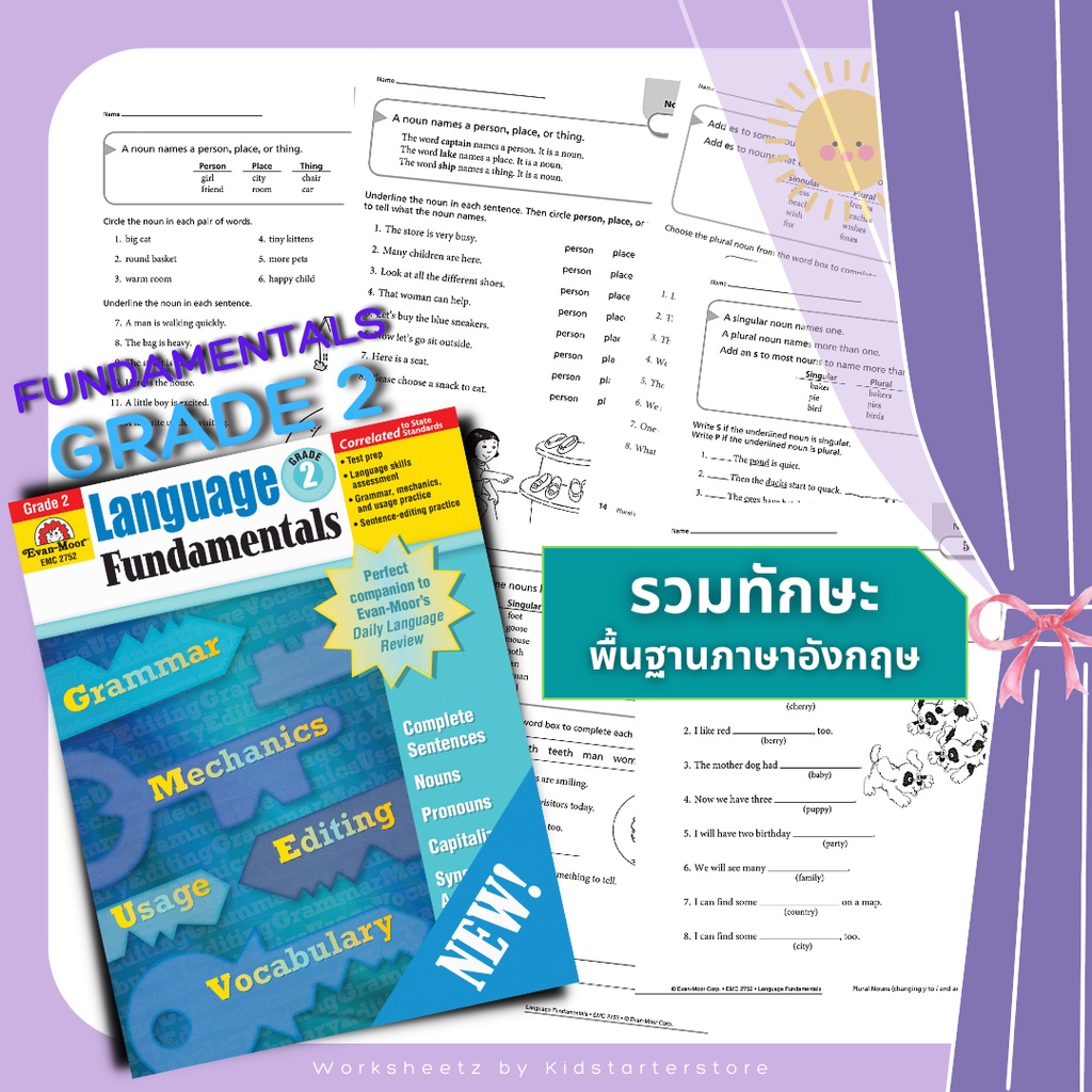 ป.2 Evan Moor Language Fundamentals -G2 ภาษาอังกฤษ แกรมม่า แบบฝึกหัด ป1 ...