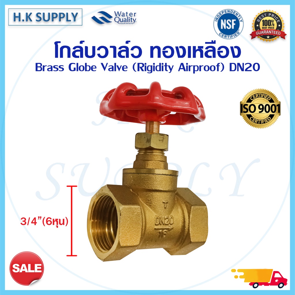 วาล์ว บอลวาล์ว ทองเหลือง 4หุน 6หุน SUNSY DN20 DN15 PN16 Brass Globe Valve Rigidity Airproof 1/2 ...