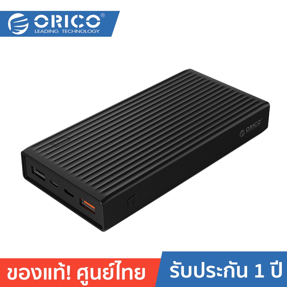 ORICO K20000 20000mAh Smart Power Bank-Black แบตสำรอง ชาร์จเร็ว QC 3.0 ...