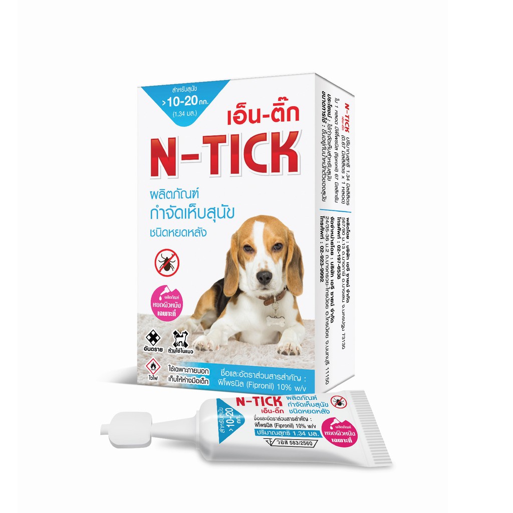 N - tick(เอ็นติ๊ก)ผลิตภัณฑ์กำจัดเห็บ(สีฟ้า) ขนาด 1.34 มิลลิลิตร ...