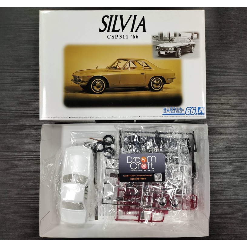AOSHIMA MC66 1/24 NISSAN CSP311 SILVIA '66 (โมเดลรถยนต์ Model ...