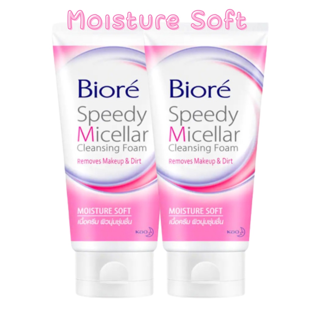 (1แถม1) Biore Speedy Micellar Cleansing Foam 90g. บิโอเร สปีดี้ ไมเซล่า ...