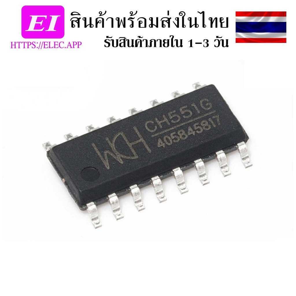 CH551G SOP-16 10KB 8-bit enhanced USB microcontroller chip | Shopee ...