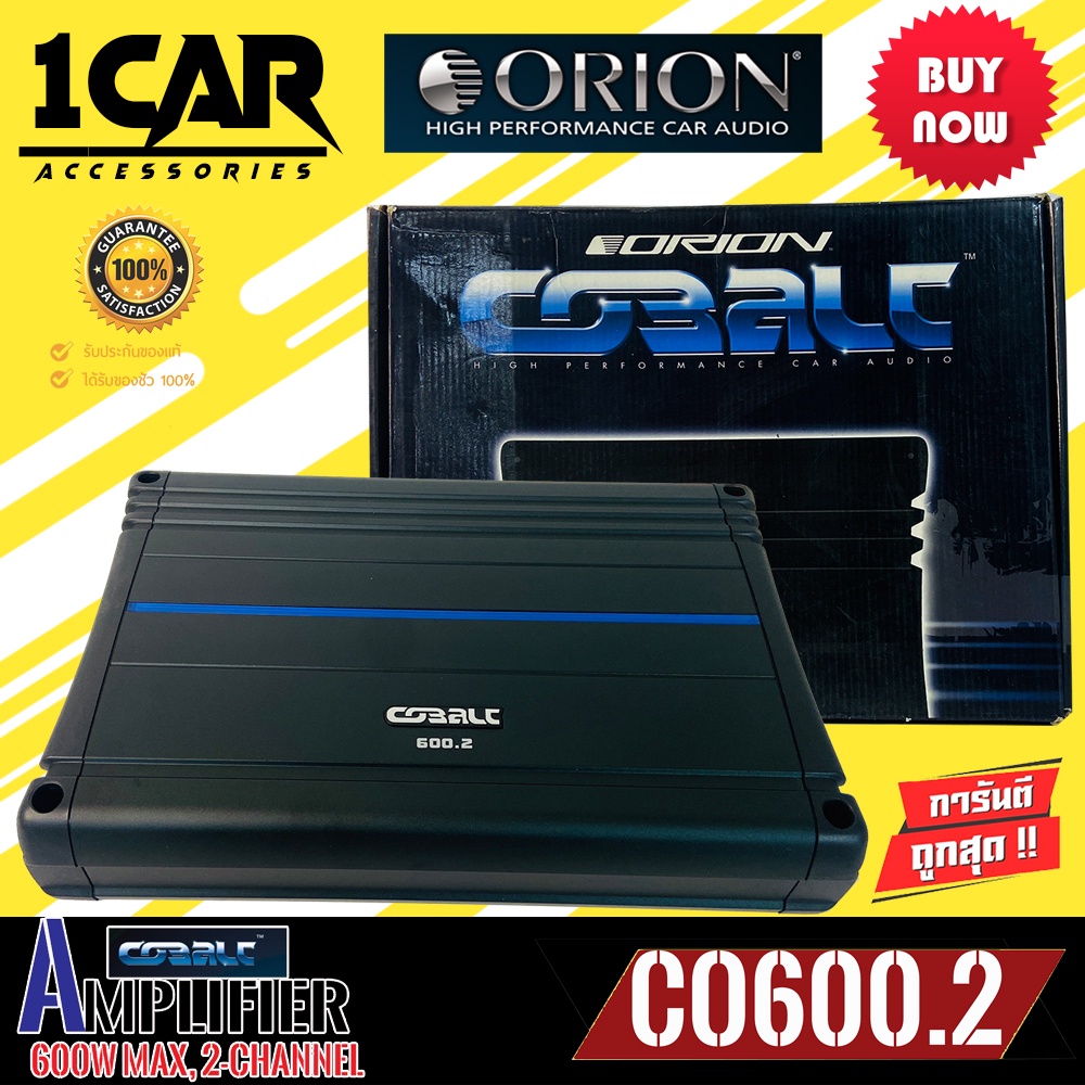 [ลดพิเศษของแท้100%] พาวเวอร์แอมป์รถยนต์ Orion รุ่น Cobalt CO600.2 แอมป์ ...