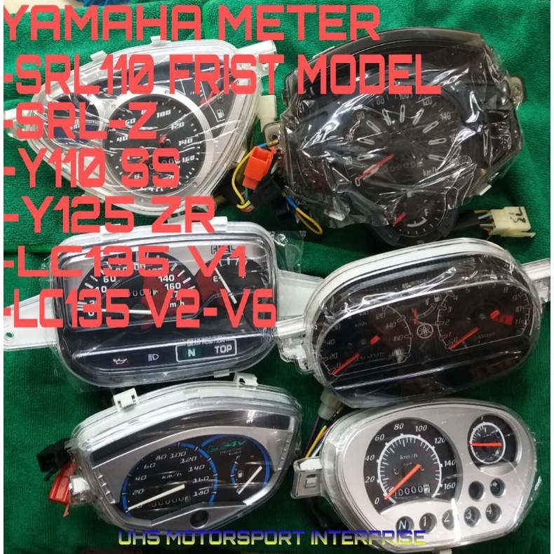 มิเตอร์ YAMAHA LC135 v1 5YP A class Y125ZR LC135 V2-V6 SRL110 รุ่นแรก ...