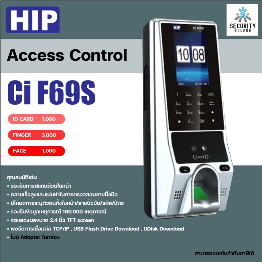เครื่องบันทึกเวลาเข้า-ออก สแกนใบหน้า บันทึกลายนิ้วมือ อ่านบัตร HIP Ci F69S 1000 face | Shopee ...