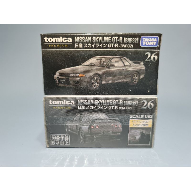Tomica Premium,Nissan Skyline GT-R R32 | Shopee Thailand