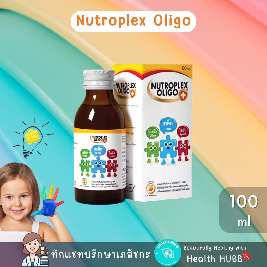 NUTROPLEX OLIGO PLUS ( นูโทรเพล็กซ์ โอลิโก พลัส )วิตามินรวมสำหรับเด็กกินยาก ไม่กินข้าว เบื่อ ...