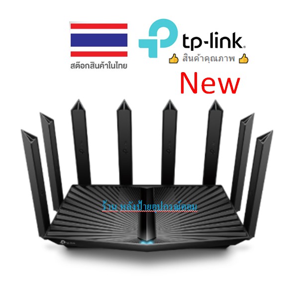 TP-Link Archer AX90 เราเตอร์ AX6600 Tri-Band Gigabit เราเตอร์ Wi-Fi 6 ...