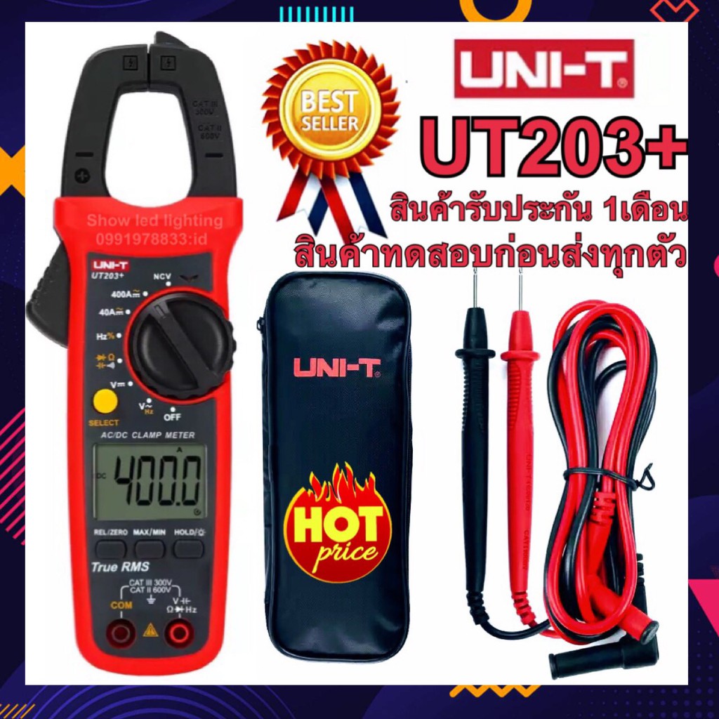 UNI-T UT-203+400A Ac/DC Digital Clamp Meter ดิจิตอล คลิปแอมป์ แคล้มมิเตอร์ มิเตอร์วัดไฟ | Shopee ...