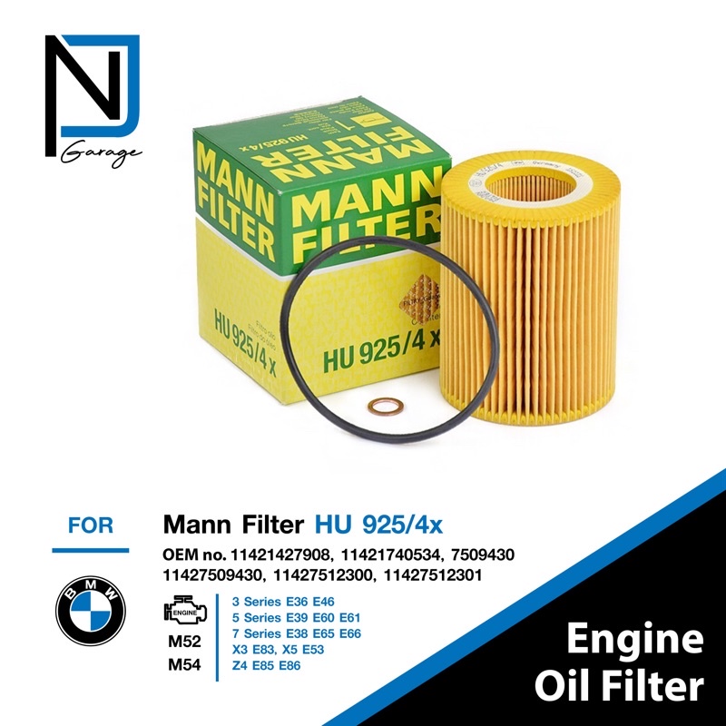 กรองน้ำมันเครื่อง oil filter BMW Mann filter HU925/4x เครื่องยนต์ m52 ...
