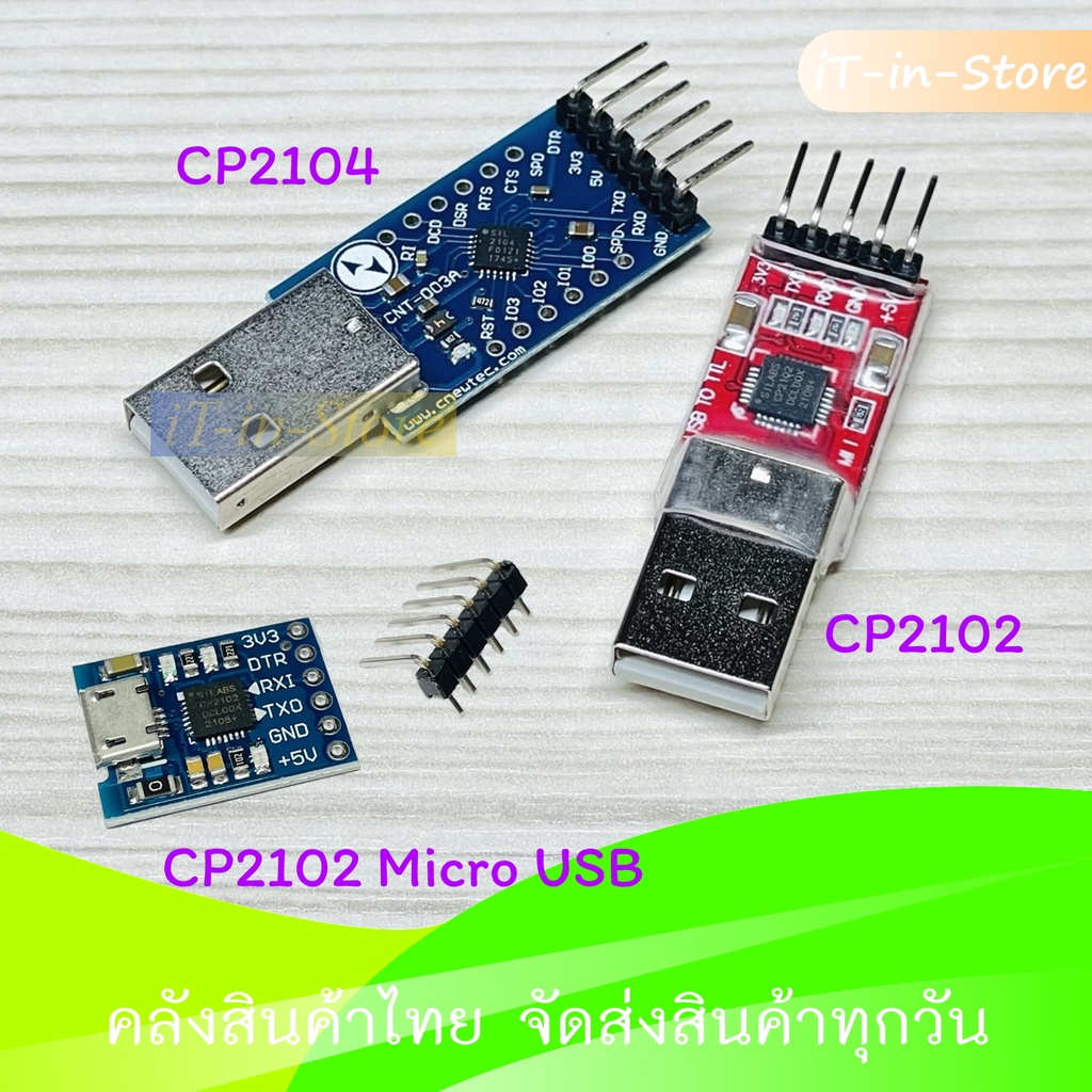 USB to TTL UART Serial Converter Adapter Module CP2102 CP2104 PL2303HX FT232RL FTDI | Shopee ...