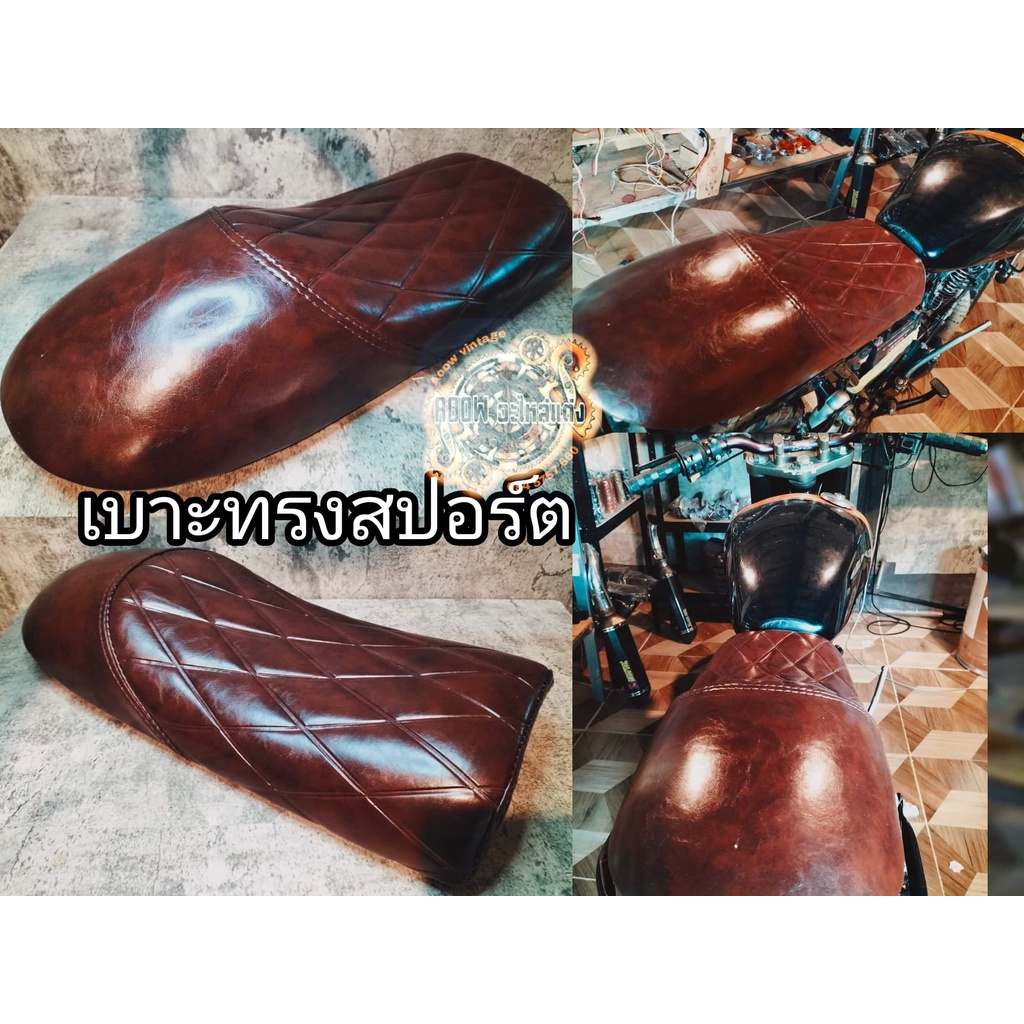 เบาะแต่ง+ท้ายยู+ไฟเส้นGPX Legend 250 Twin royal enfield w175 sr ...