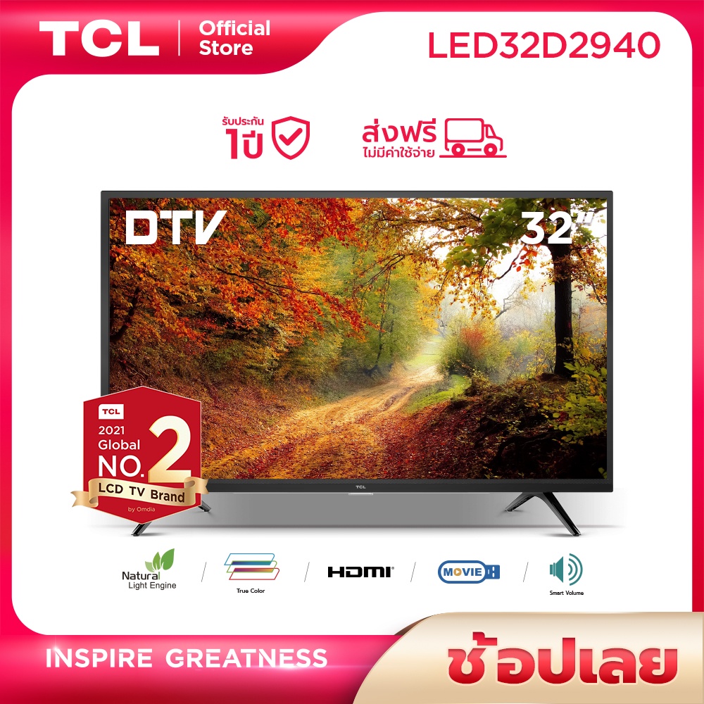TCL ทีวี 32 นิ้ว LED HD 720P (รุ่น 32D2940) -DVB-T2- AV In-HDMI-USB-Slim ดิจิตอลทีวี | Shopee ...