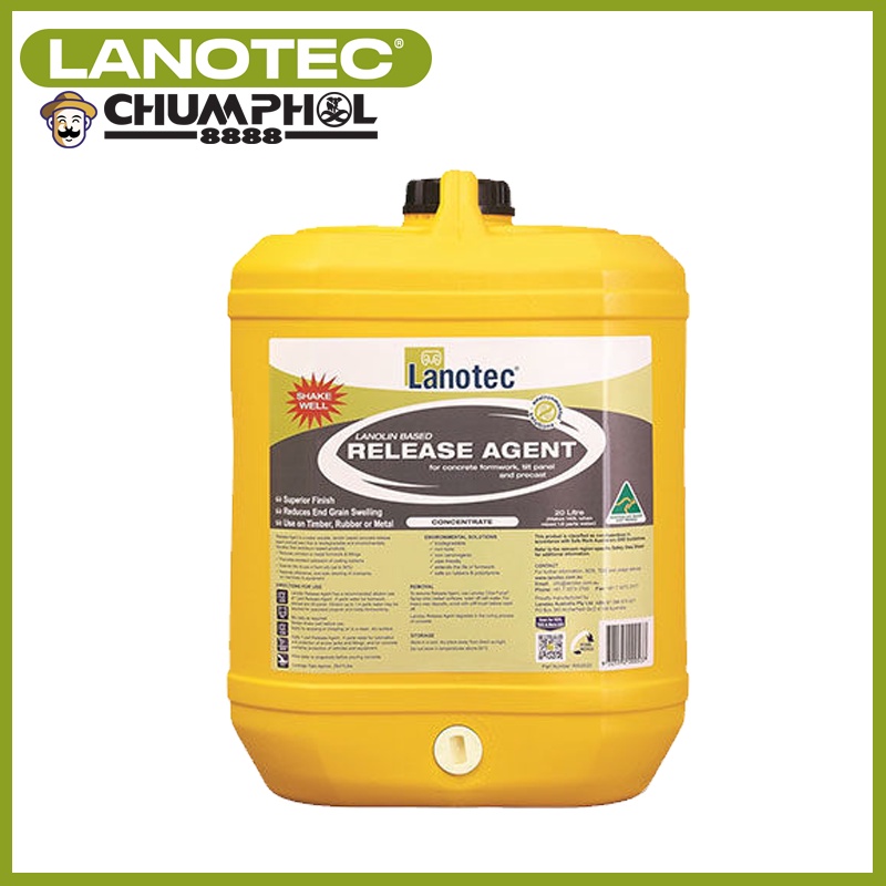LANOTEC น้ำยาถอดแบบแม่พิมพ์คอนกรีต Release Agent 20 Litre | Shopee Thailand