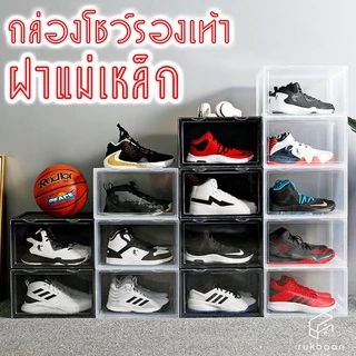 กล่องใส่รองเท้า sneaker ราคาพิเศษ | ซื้อออนไลน์ที่ Shopee ส่งฟรี*ทั่วไทย!