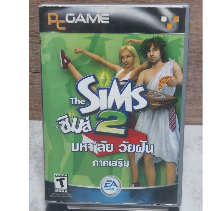 ซิมส์ 2 : ภาคเสริม มหาลัย วัยฝัน The Sims 2:University ลิขสิทธิ์แท้ ปกกล่องภาษาไทย (PC) ตำหนิ ...