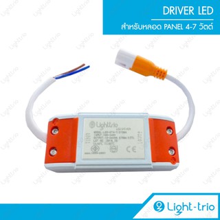 led driver ราคาพิเศษ | ซื้อออนไลน์ที่ Shopee ส่งฟรี*ทั่วไทย!