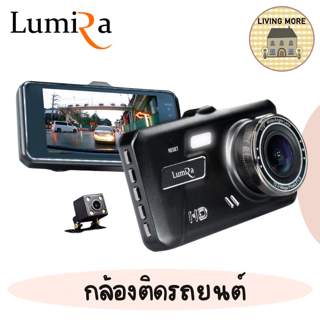 LUMIRA กล้องติดรถยนต์ 4 นิ้ว กล้องหน้า+หลังครบชุด ความคมชัดระดับ Full ...