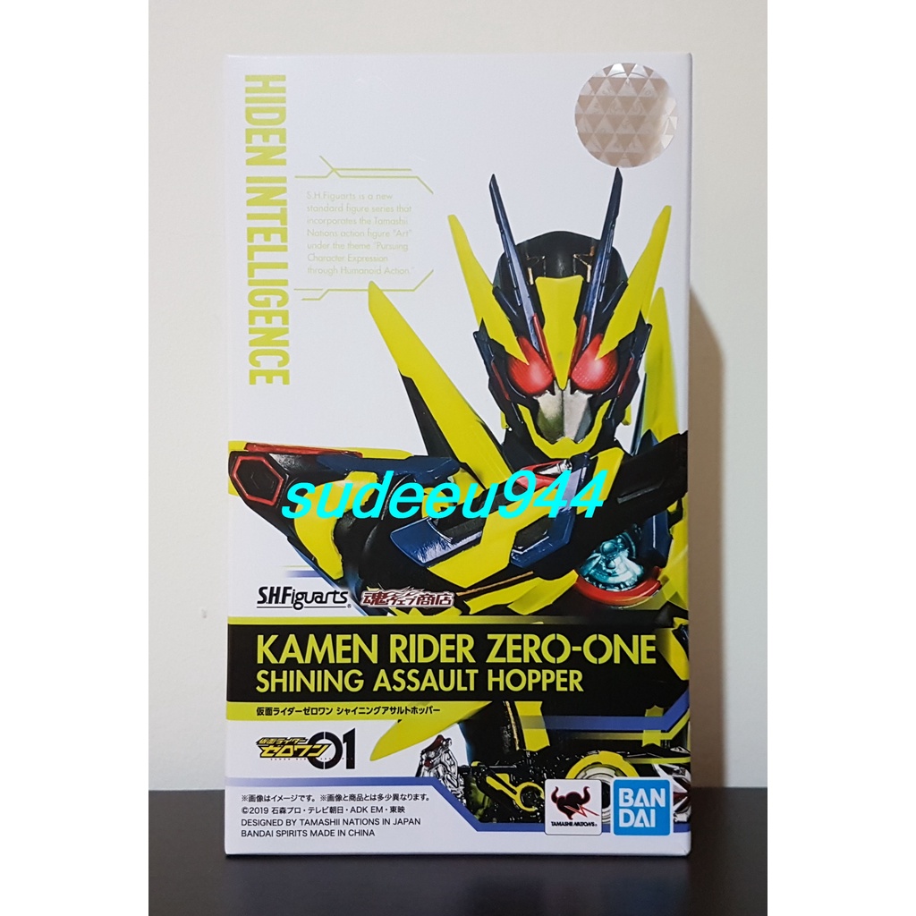 S.H.Figuarts SHF Masked Rider Zero-One Shining Assault Hopper | Shopee ...