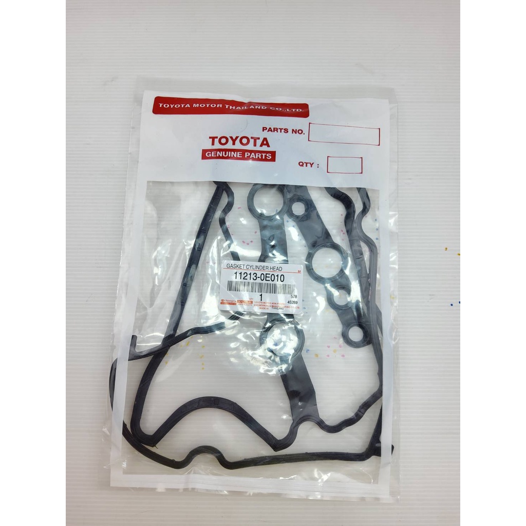 ยางฝาวาล์ว รีโว 2.4,2.8#11213-0E010 *****สั่งง่ายส่งด่วนทุกวัน ...